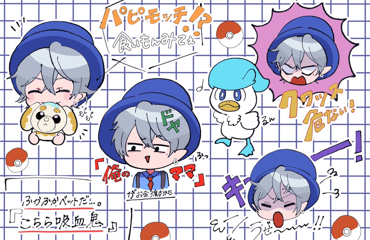 「ポケモン 好きなとこまとめ ① #KuzuArt #QEDWIN 」小枝 むぎの漫画