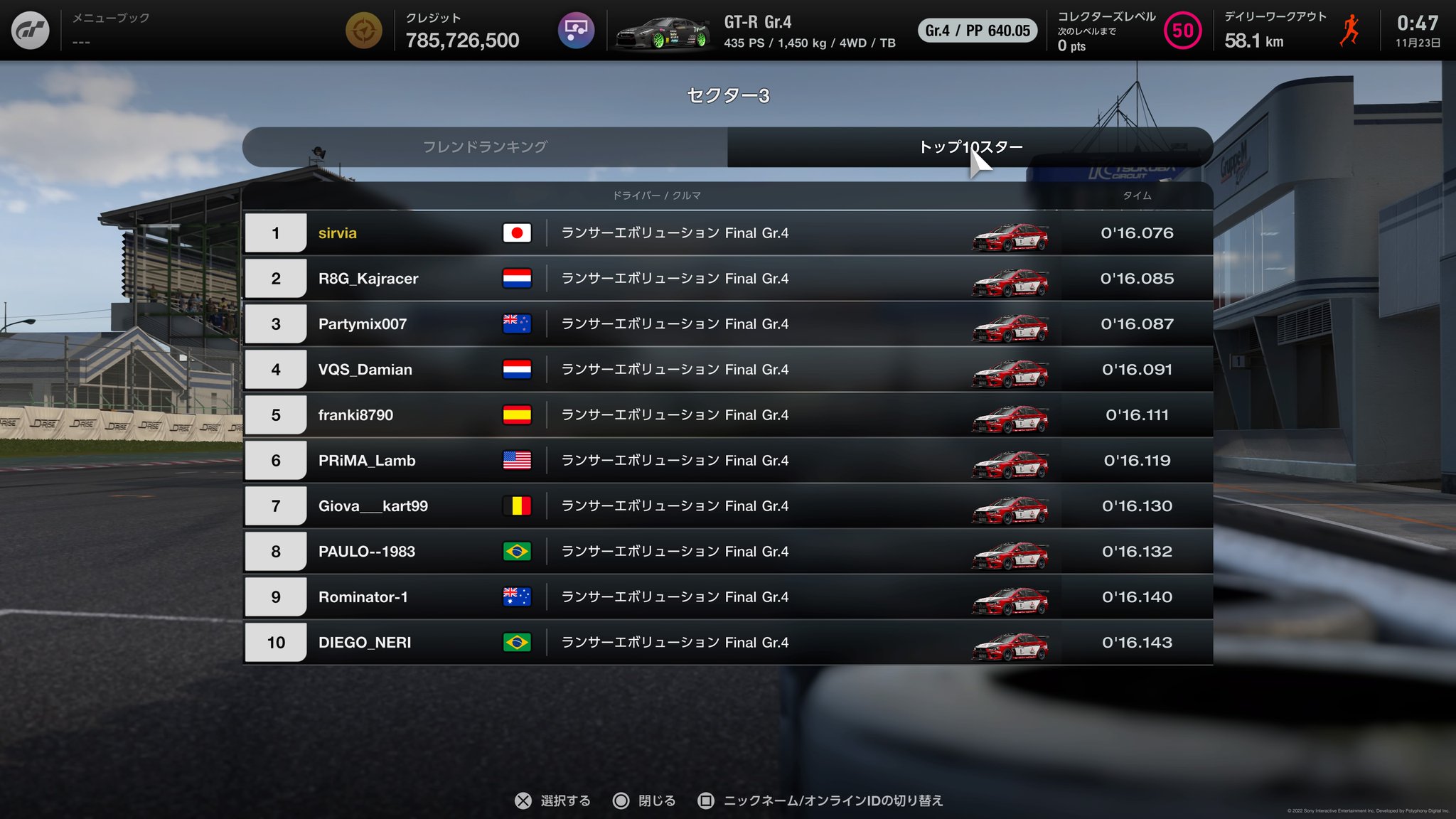 しるびあ on Twitter: "最終コーナー番長 #PS5Share, #グランツーリスモ7 https://t.co/qFMnh99mt3" / Twitter