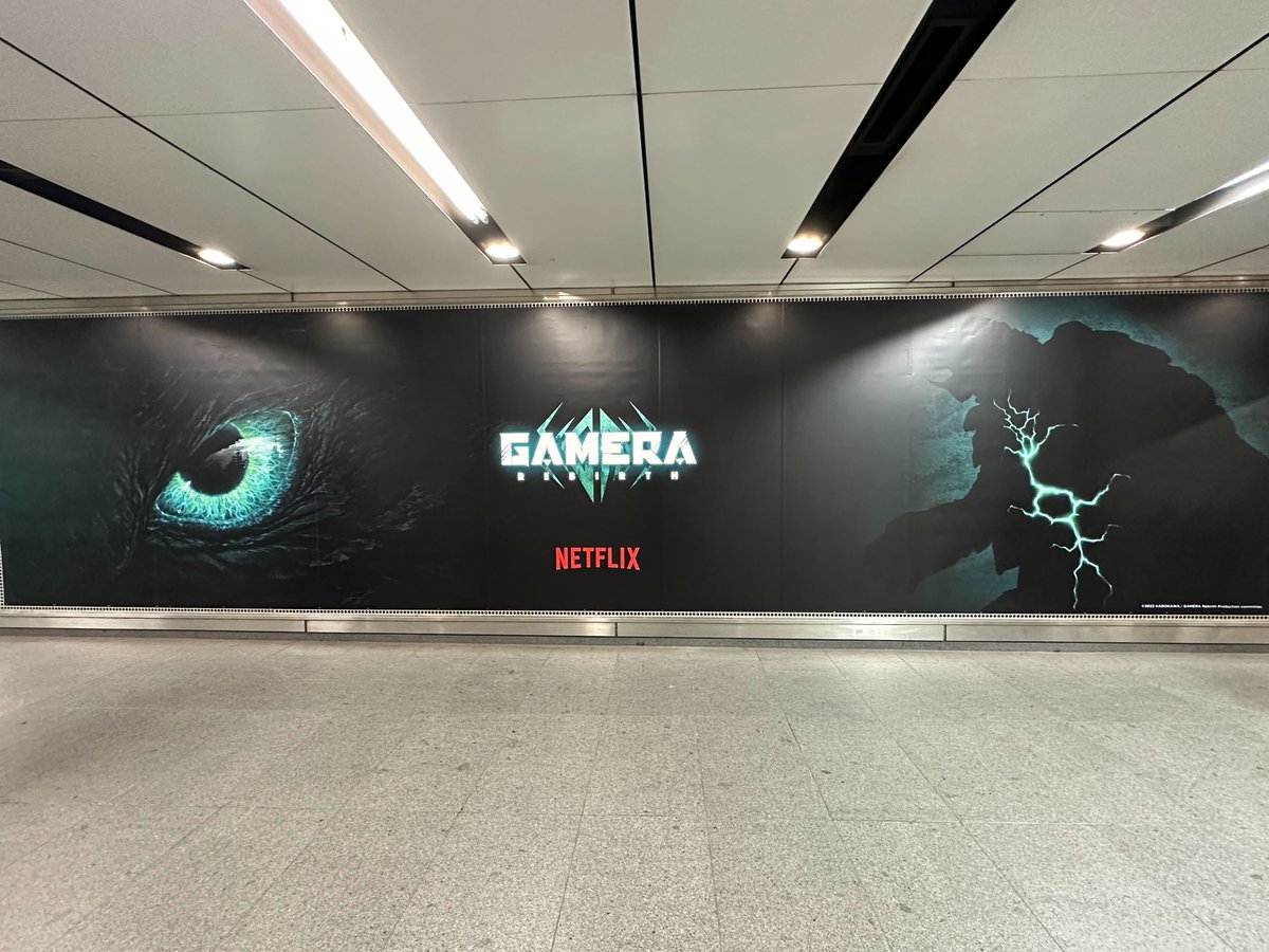 Gamera: Rebirth- New Project announced by Netflix | SpaceBattles