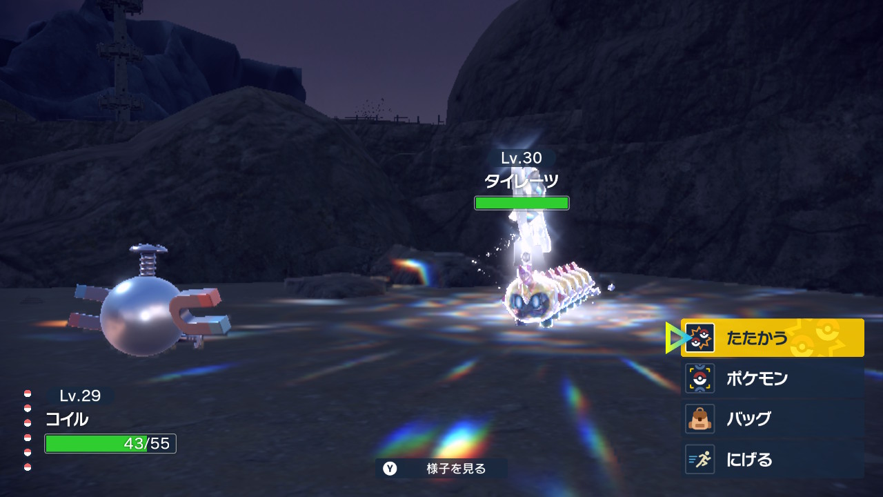 ふじみち on Twitter: "タイレーツだぁぁ！！ #ポケモンSV #NintendoSwitch https://t.co/OzlrWXfBKX" / Twitter