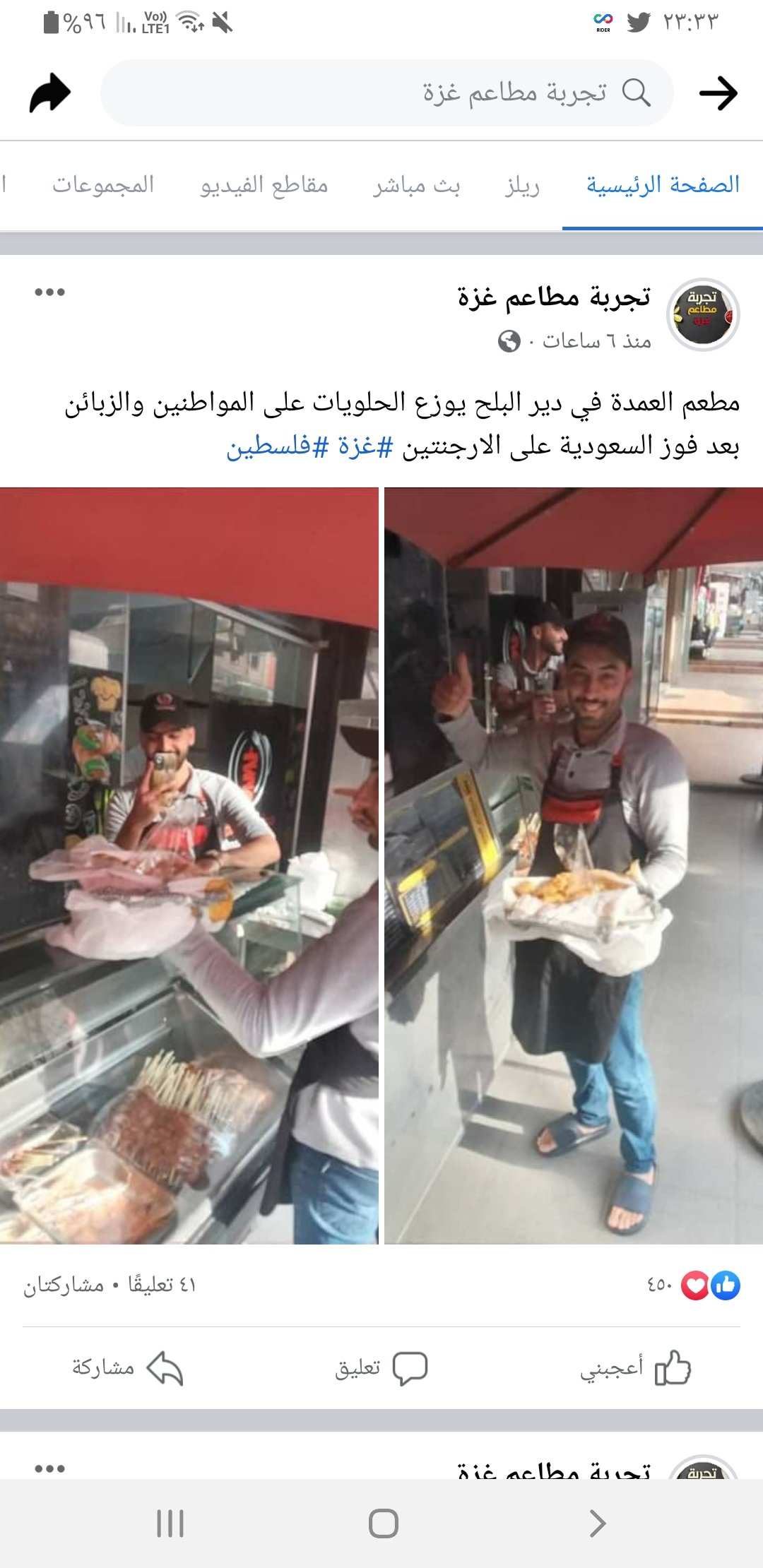 A-f 7 (@a_nn842) / Twitter