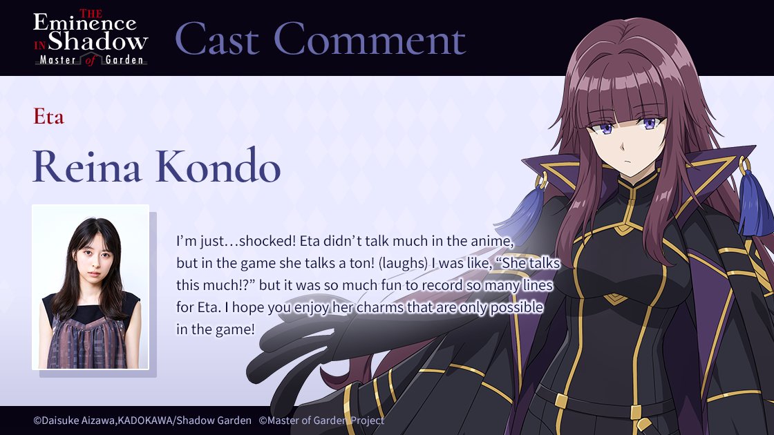 The Eminence in Shadow: Master of Garden on Twitter: "Join Reina Kondo, the voice of Eta in ...