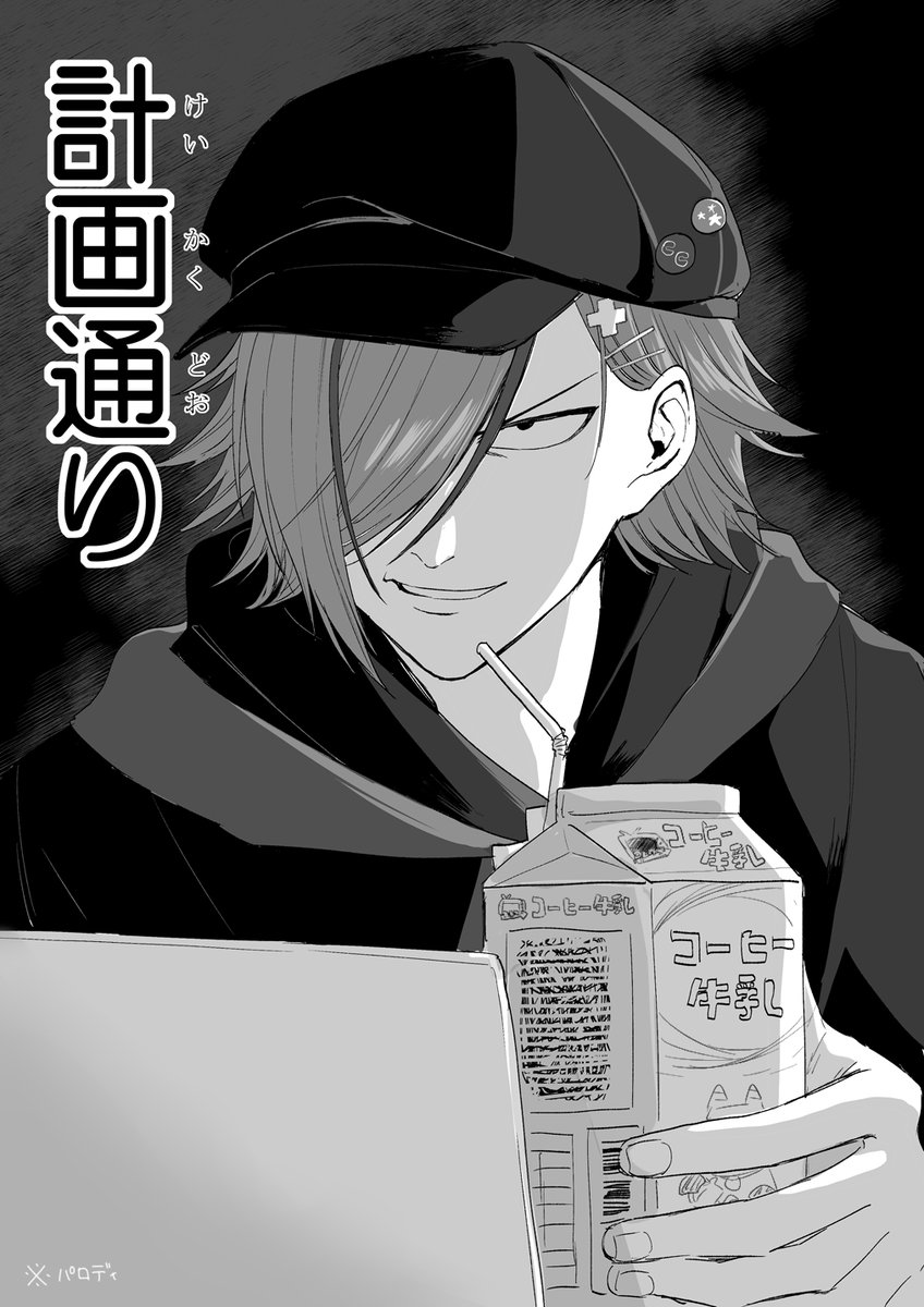 小穂莉くるみ 100日vさん描くチャレンジ中 On Twitter 需要が全く分からないので聞きたいのですが、vさん的に1枚3000