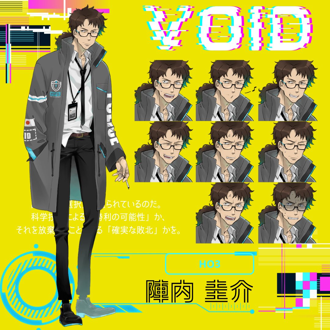 オモチ on Twitter: "今日はVOID！俺はHO3…！ https://t.co/vi7qbbf1MW" / Twitter