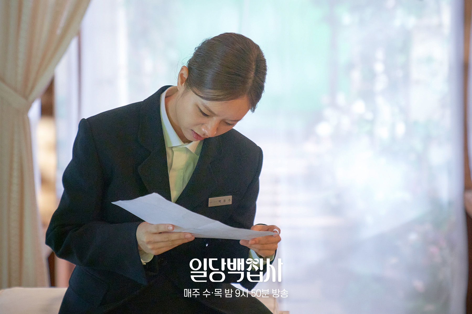 MBC DRAMA on Twitter: "https://t.co/P7Z446DGJa" / Twitter