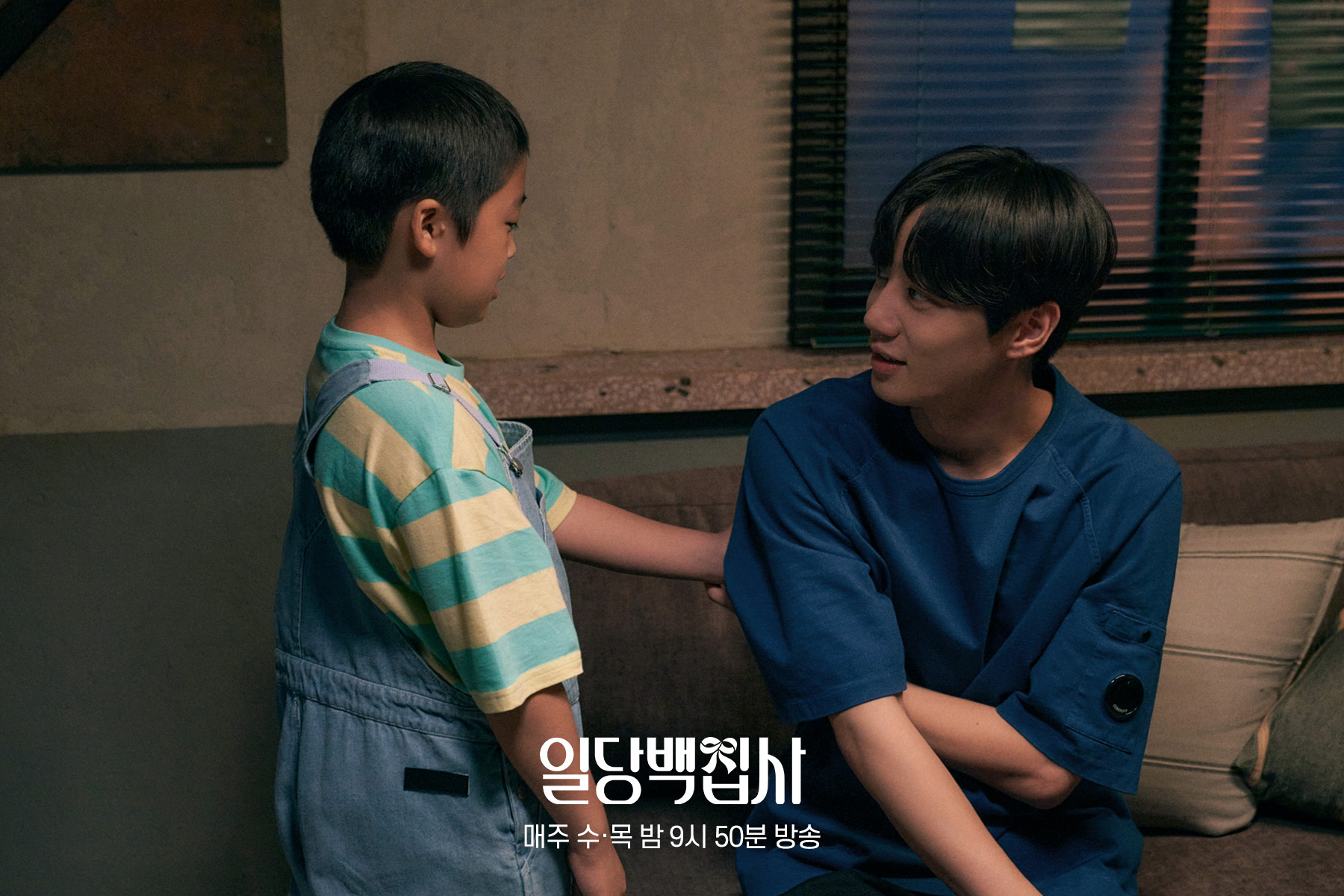 MBC DRAMA on Twitter: "https://t.co/P7Z446DGJa" / Twitter