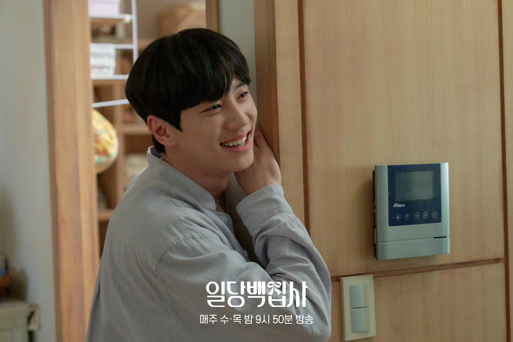 MBC DRAMA on Twitter: "https://t.co/P7Z446DGJa" / Twitter