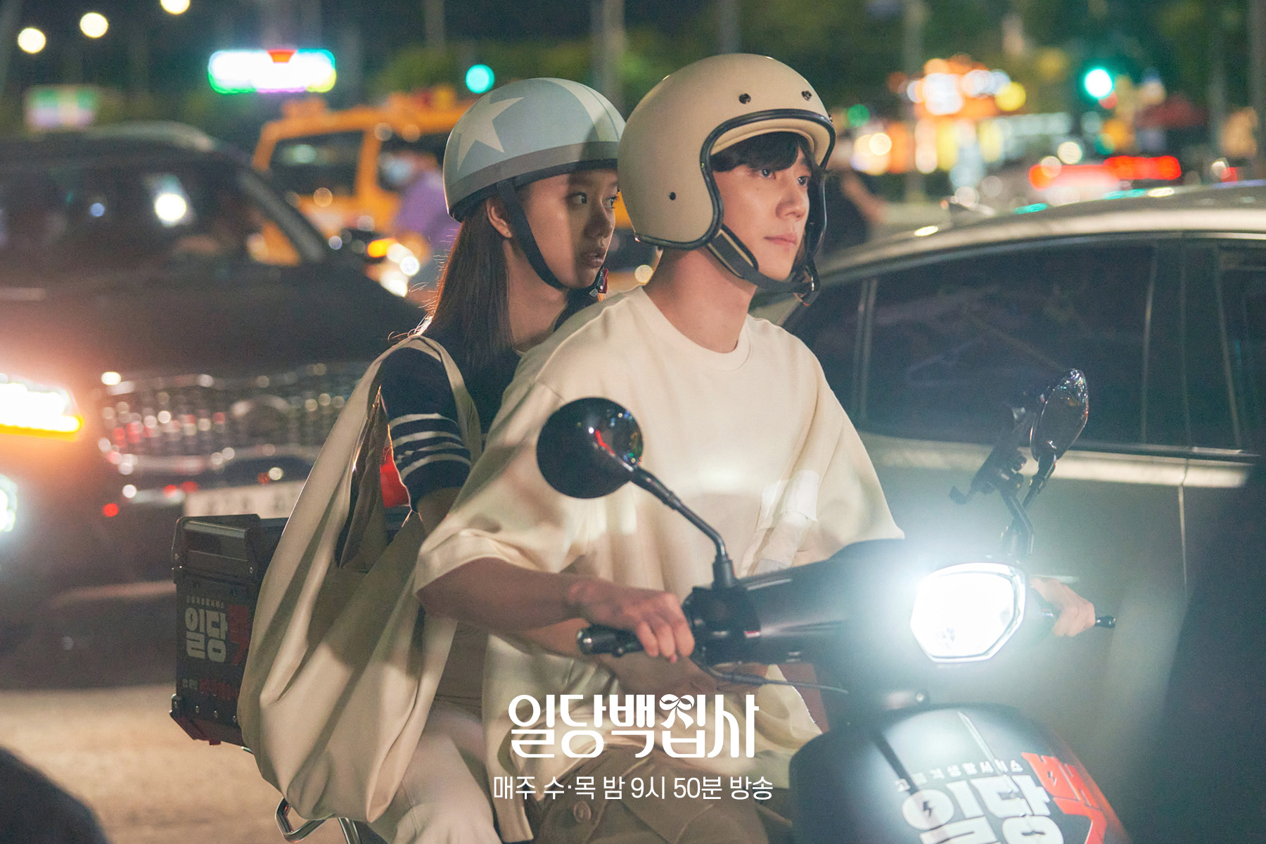 MBC DRAMA on Twitter: "https://t.co/P7Z446DGJa" / Twitter