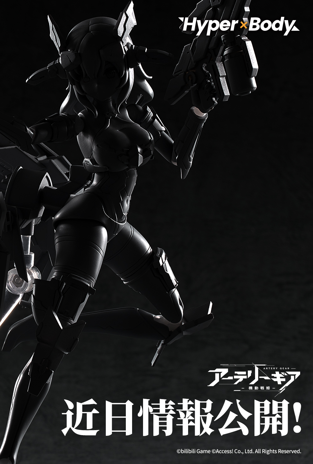 カホタン＠グッスマのすみっこ on Twitter: " 商 品 化 決 定 ￣￣￣￣￣￣￣￣￣￣￣ Hyper Body AG-01 ラーク ニオ ___________ #アーテリーギア ...
