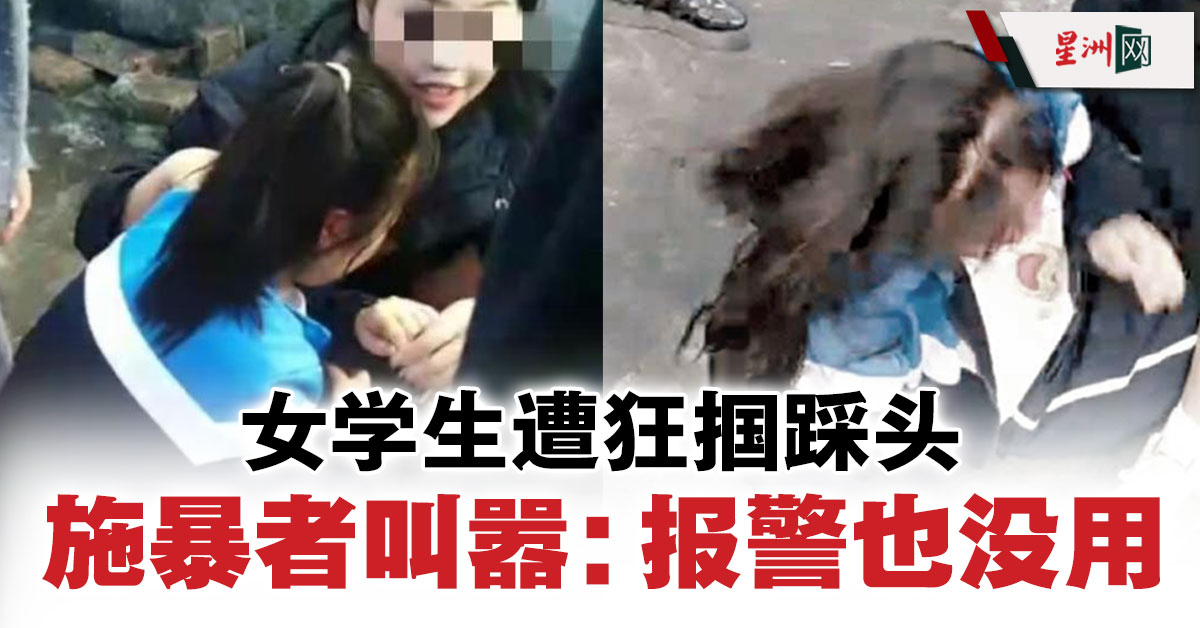 Sin Chew Daily 星洲日報 On Twitter 太嚣张! Sinchew 星洲日报 Sinchew