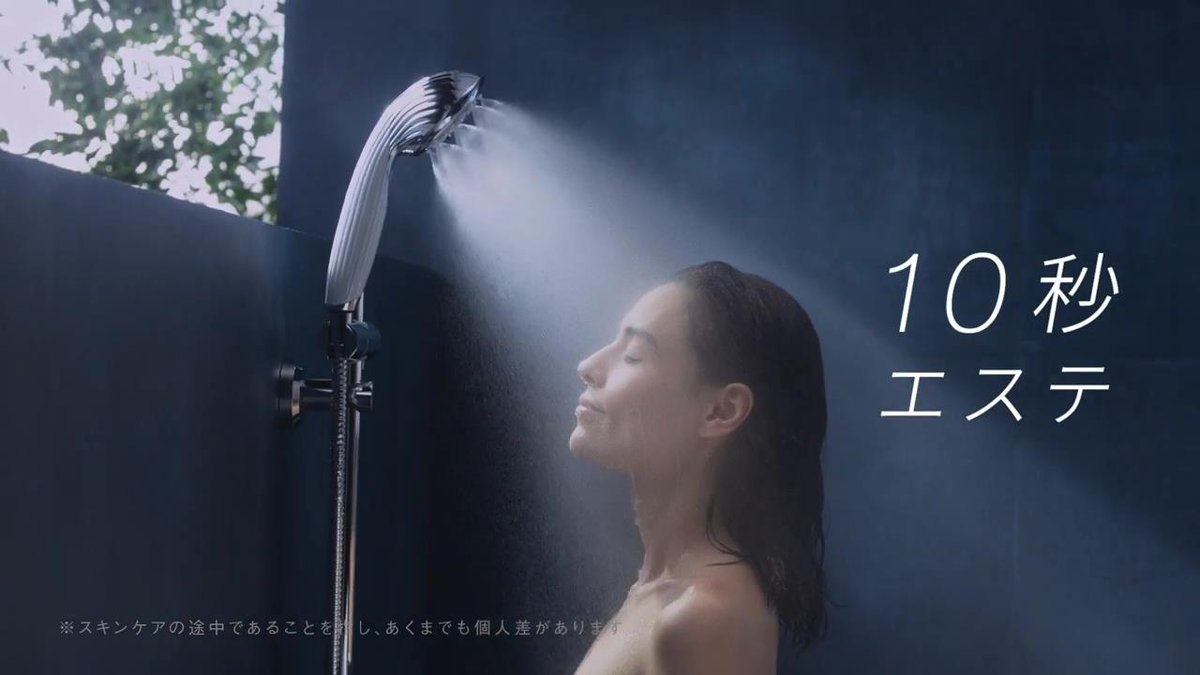 動画NOW on Twitter: "MTG ReFa FINE BUBBLE PURE のCM 「10秒エステ フェイス」篇「ペット」篇「スカルプケア」篇。 https://douganow ...