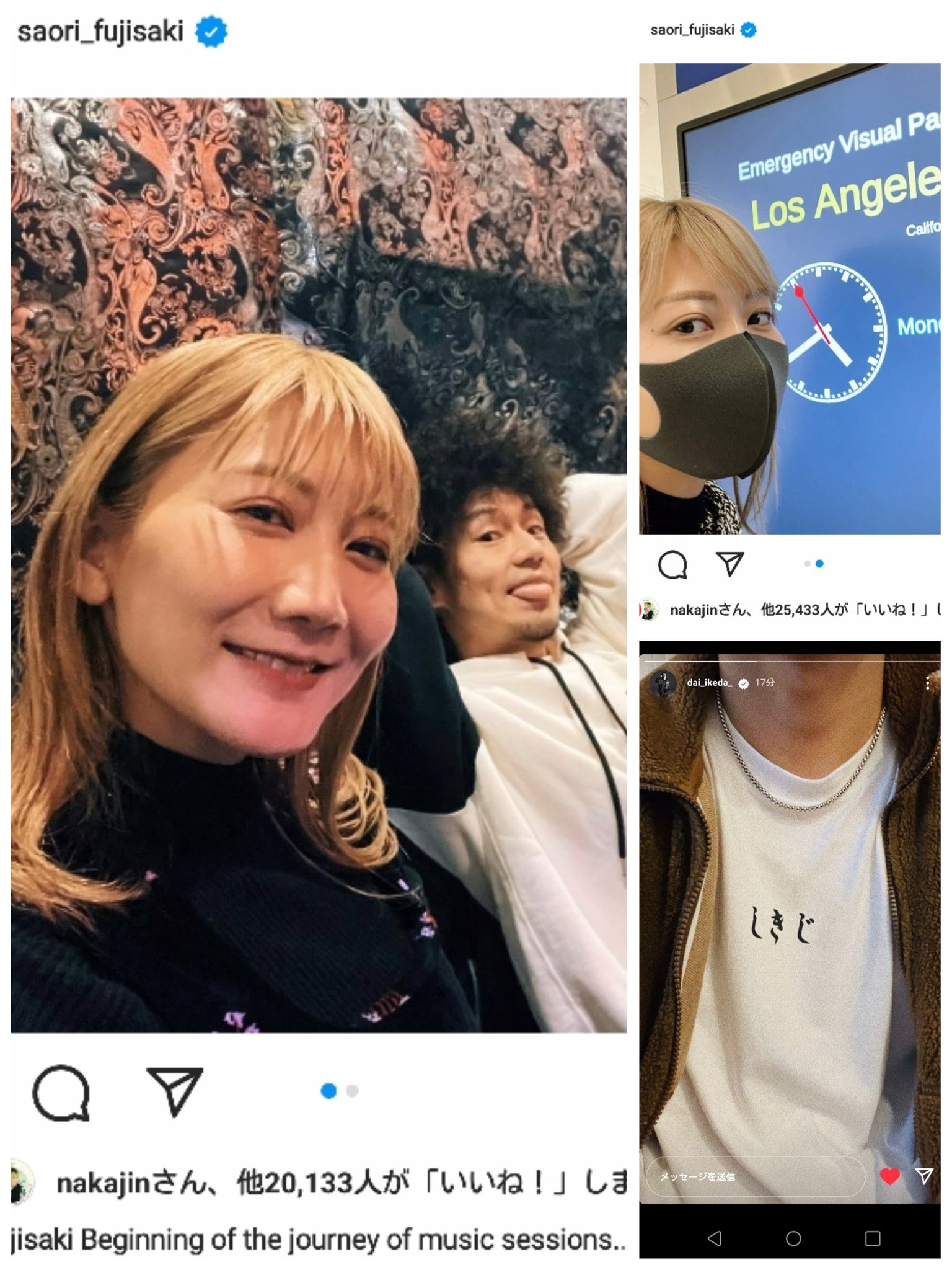 train5🚂🍎 on Twitter: "SaoriちゃんはNakajinとLAへ 大さんは「サウナしきじ」？ もしや大さんはFukaseくんと静岡？♨ そして、しきじTシャツは4000円 ...