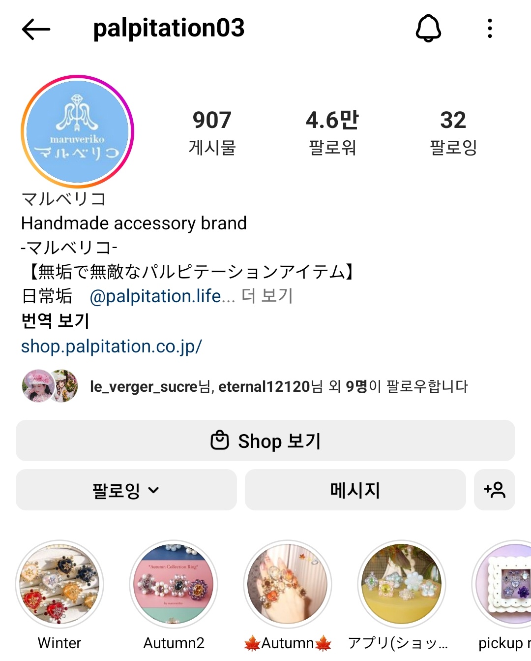 m♡ng on Twitter: "하지만 여러분 디자인 훔쳐가서 예쁜거라는걸 알아주세요 여기 반지 짱이쁨😭 https://t.co/I3PQIDfktA" / Twitter