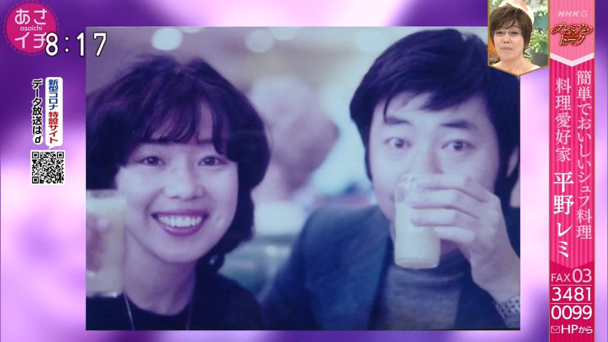 NHK あさイチ＠平野レミ 城丸香織 @tokyostory