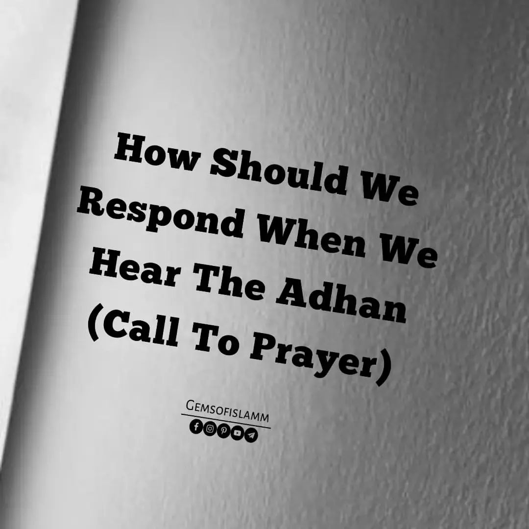 》How Should We Respond When We Hear The Adhan (Call To Prayer) 》Must ...