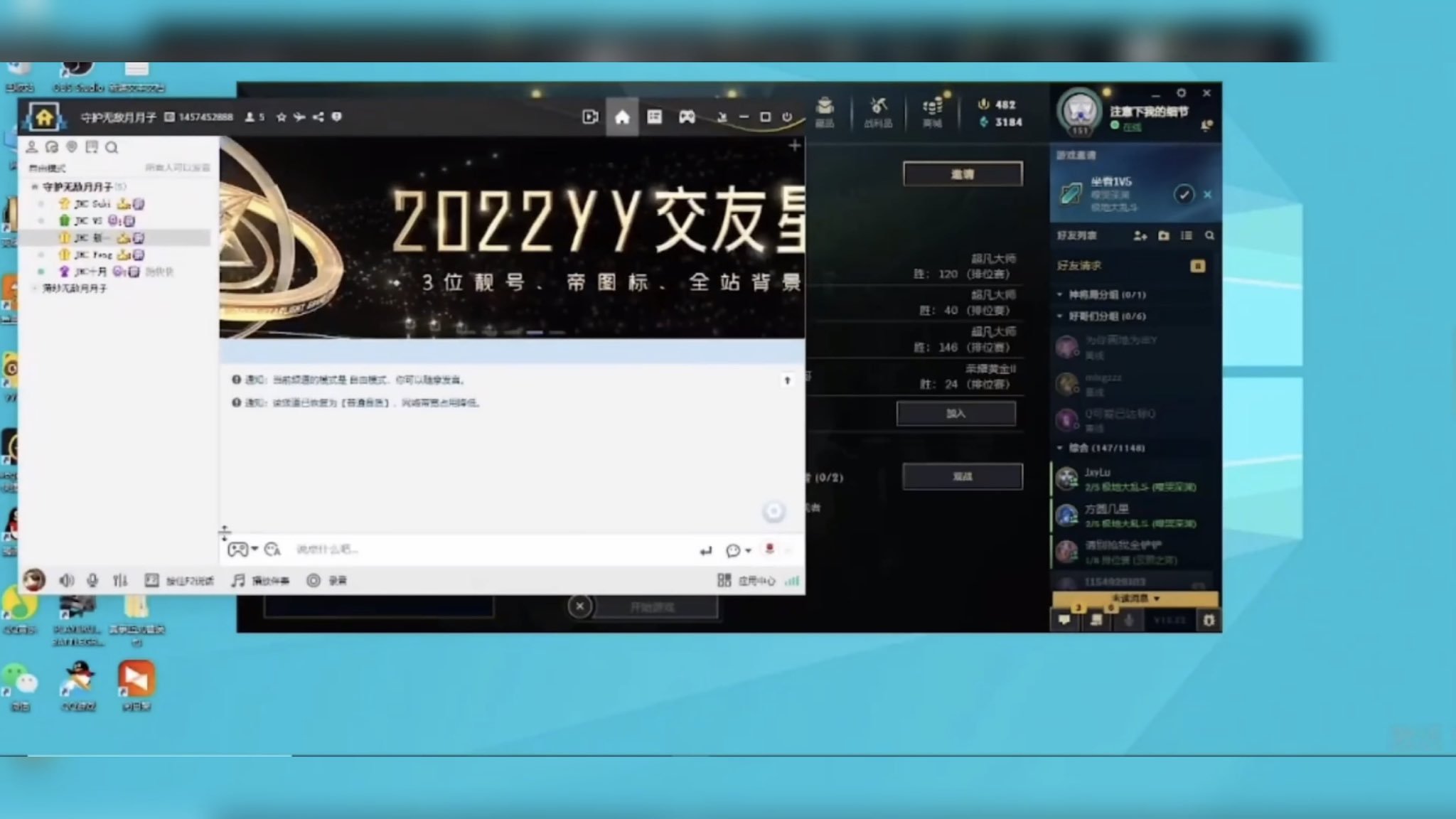LPL Fanclub on Twitter: "Xinyi while streaming: "I heard Flandre is leaving EDG, is it official ...