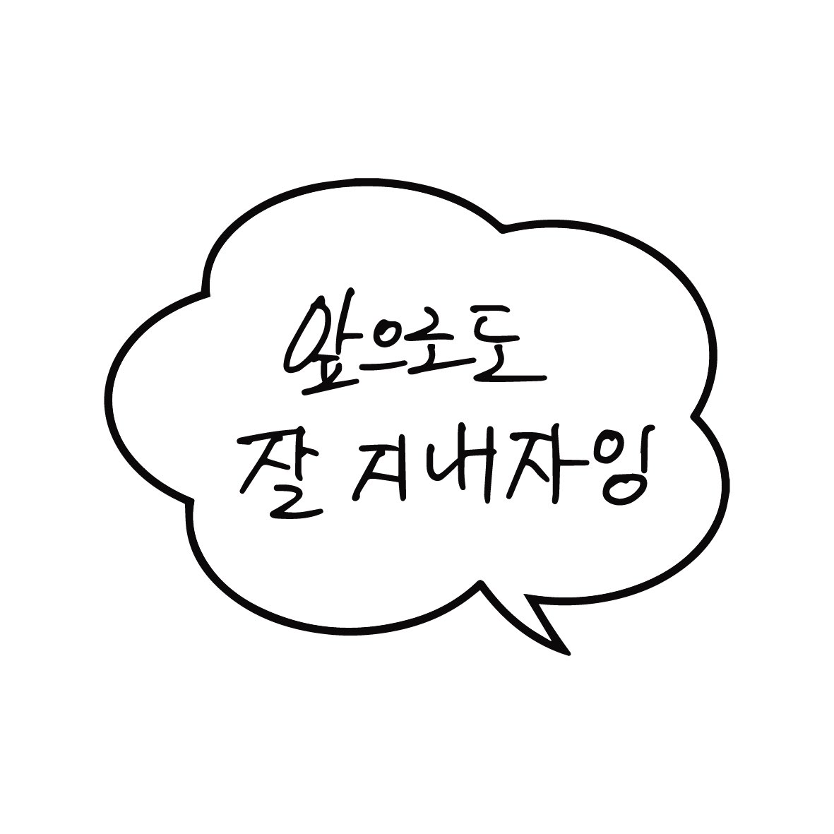 도리 On Twitter 커스텀 엠디 아사히 Jumyllxunw Twitter