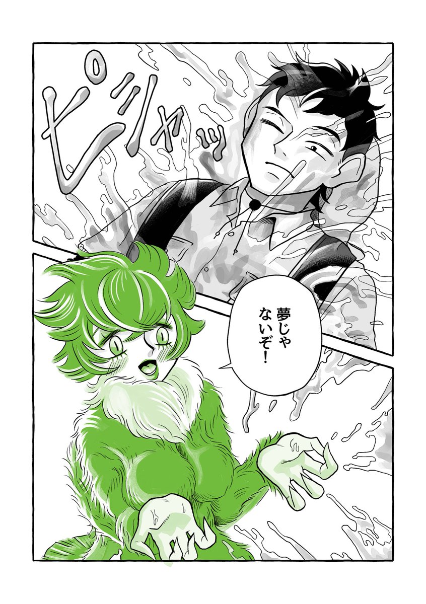 2/5) 」丸ノ内ごっこ🚇COMITIA151【J49b】の漫画