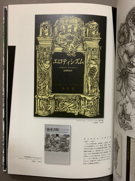 幻想系古本屋 古書ドリス On Twitter