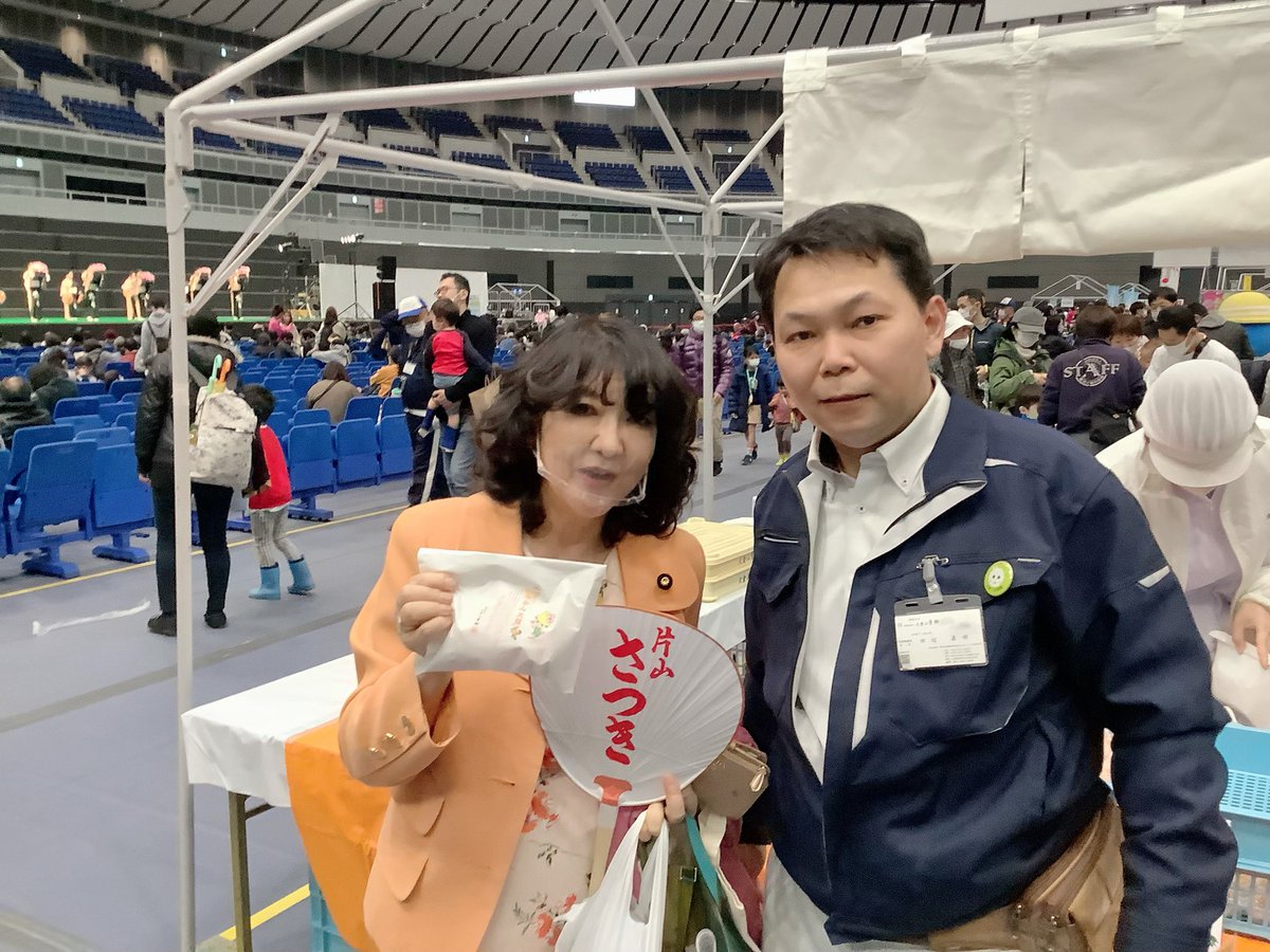片山さつき On Twitter 政令市最大人口36万人、横浜市港北区ふれあい祭り、3年ぶり開催はアリーナの中!推薦団体資源循環のゆるキャラさん、横浜商工会議所支部、子育て支援g他、多くの
