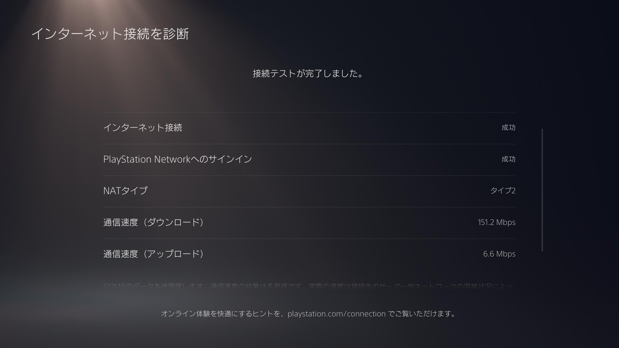 Jiro Kawasaki on Twitter: "#PS5Share https://t.co/tLEuI1Laeh" / Twitter