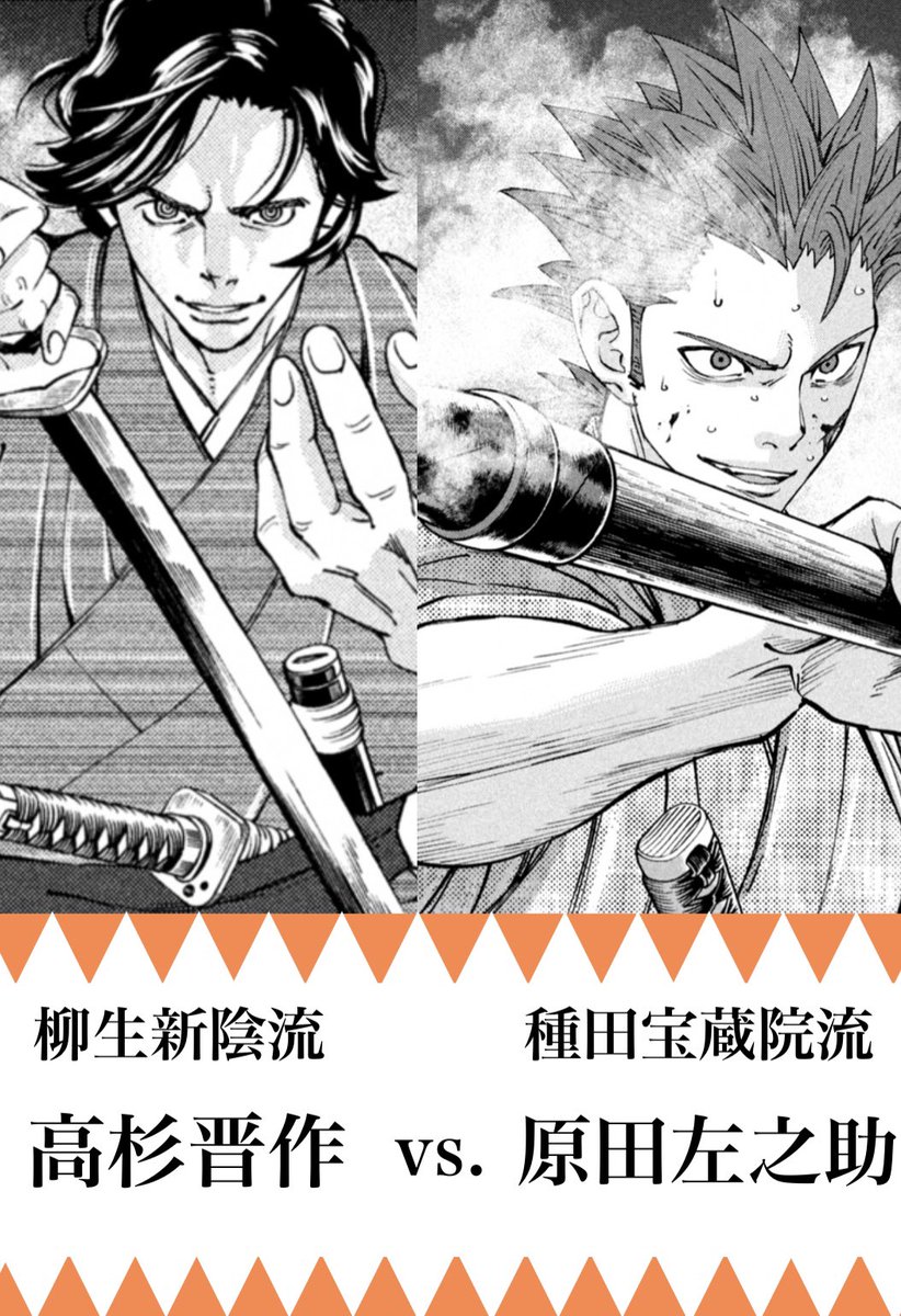 山中 漫画編集 転生重騎士3巻発売! On Twitter 「強さ」に一番リアルな新選組漫画を目指す『ツワモノガタリ』、現在登録不要で全話
