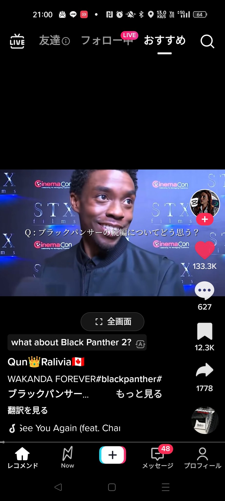 KEN-SUN METABO on Twitter: "https://t.co/QUpjivx2fA https://t.co/B2e4MKRrZt" / Twitter