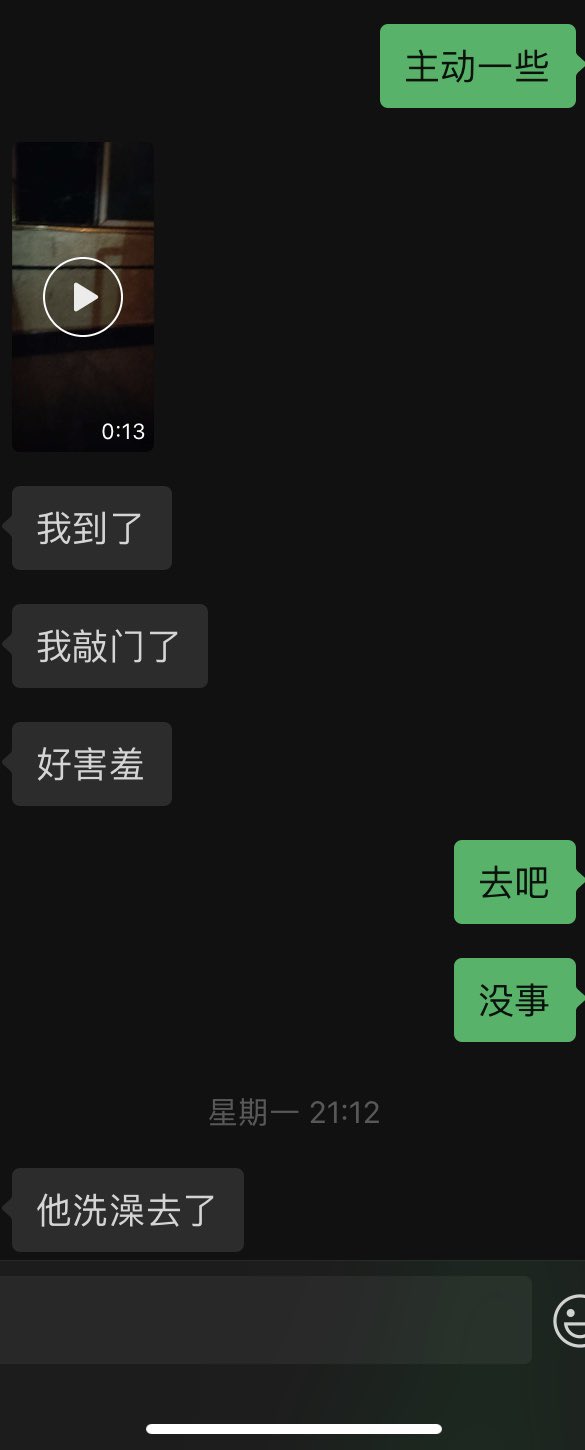 云歌 On Twitter 后续。女票待了两个小时左右,回来给我说是一直在被单男玩,舔脚,毒龙,扇脸,被按着脑袋深喉,但大部分时间还是在给他口。期间我心跳的很快,感觉特别刺激,尤其是那句