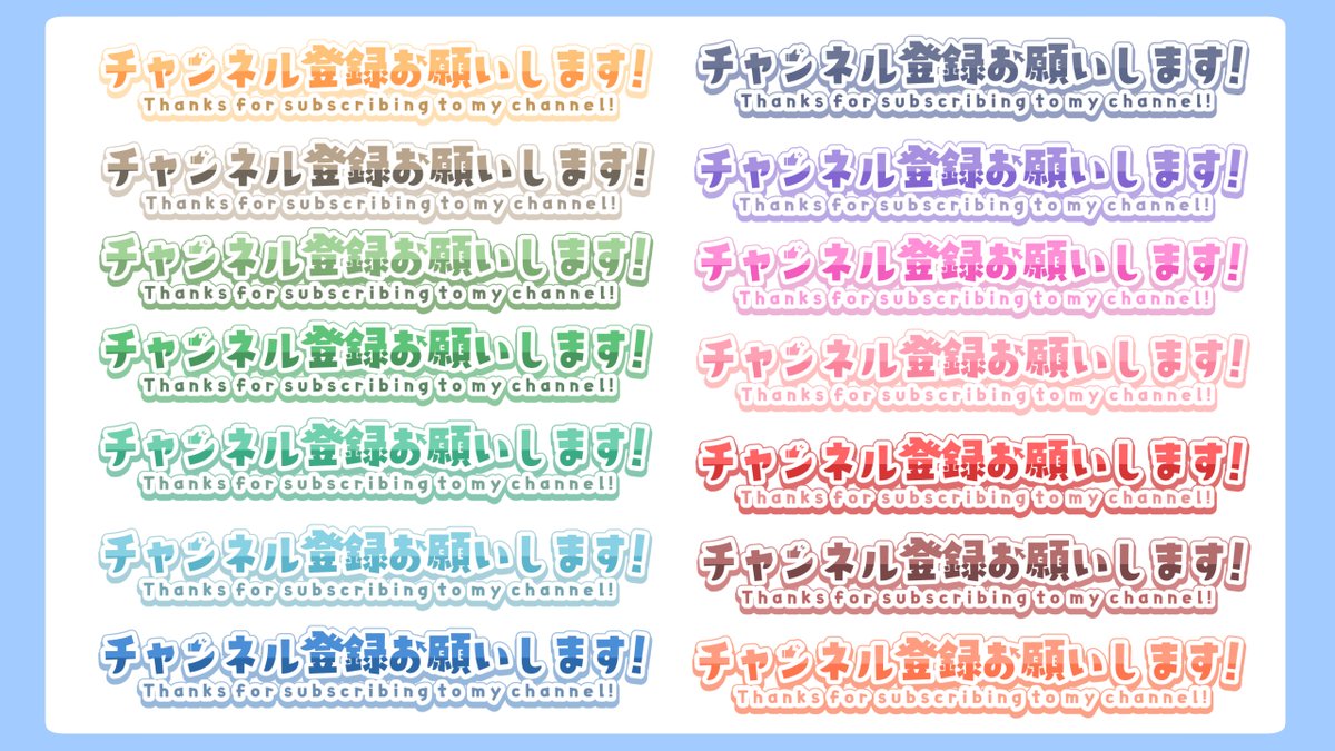 AOmaterial:Vtuberフリー素材配布サイト on Twitter: "[素材追加!] チャンネル登録よろしくお願いします！15種 https://aomaterial.com ...