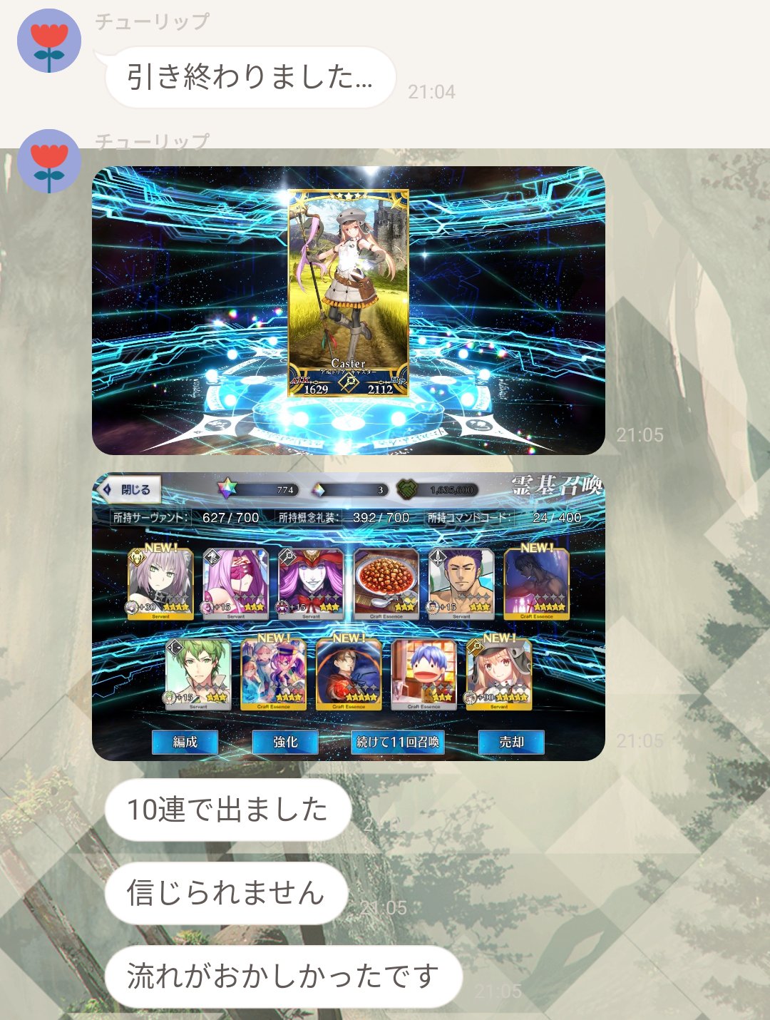 恋海💯🦂 on Twitter: "フォーリナーを引き合いに出しまくってなぎちゃんの弟くんにキャストリアオススメしたんだけど、どういうことなのか私にも分からないガチャ結果だよな…… https ...