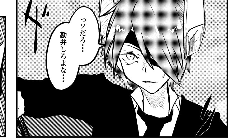 「下書きから思いやりが感じられない 」ラムネ花火＠C103土曜日 東c-26aの漫画