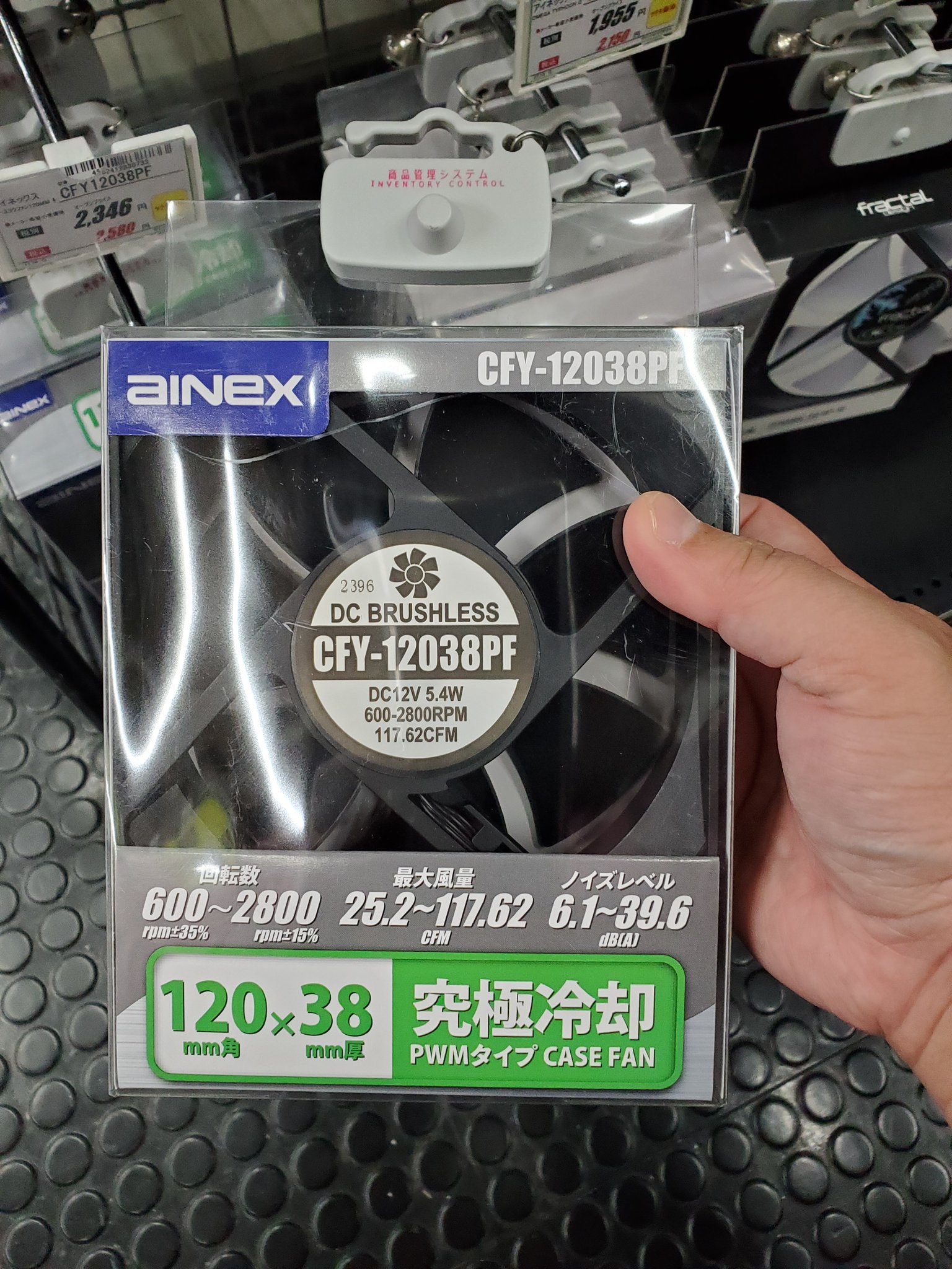 Tsukumo Ex （ツクモex ） On Twitter 【6f】 👀商品紹介👀 ぶあつい！38mm圧のpcケース冷却ファン