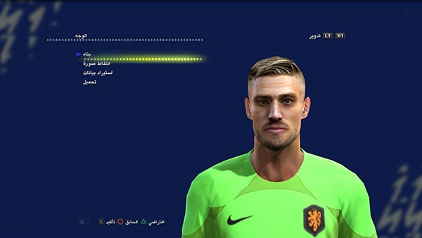 PES-FILES.RU on Twitter: "PES 2013 Andries Noppert Face by Mohamed Khaled https://pes-files.ru ...