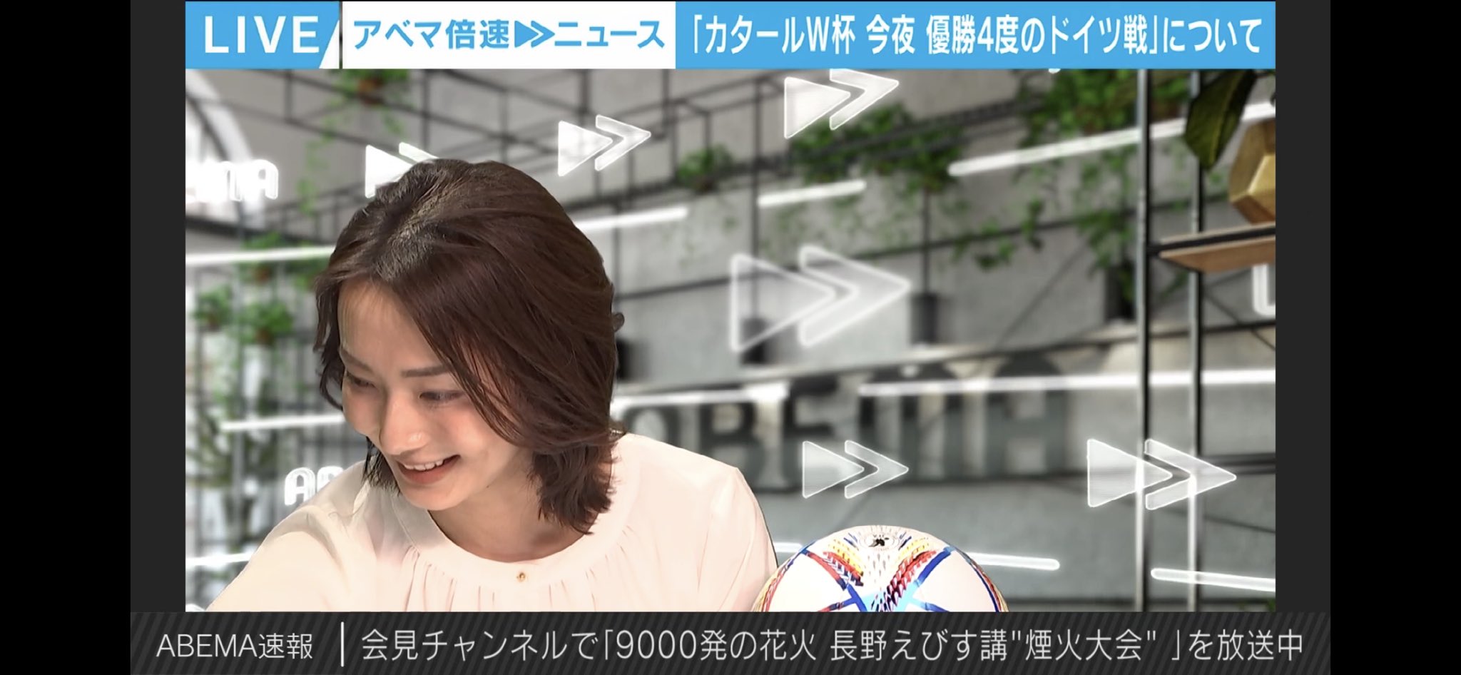 サカイさん（29） on Twitter: "本間さん！本間さん！ #ABEMA #本間智恵 https://t.co/3tR8120Jnj ...