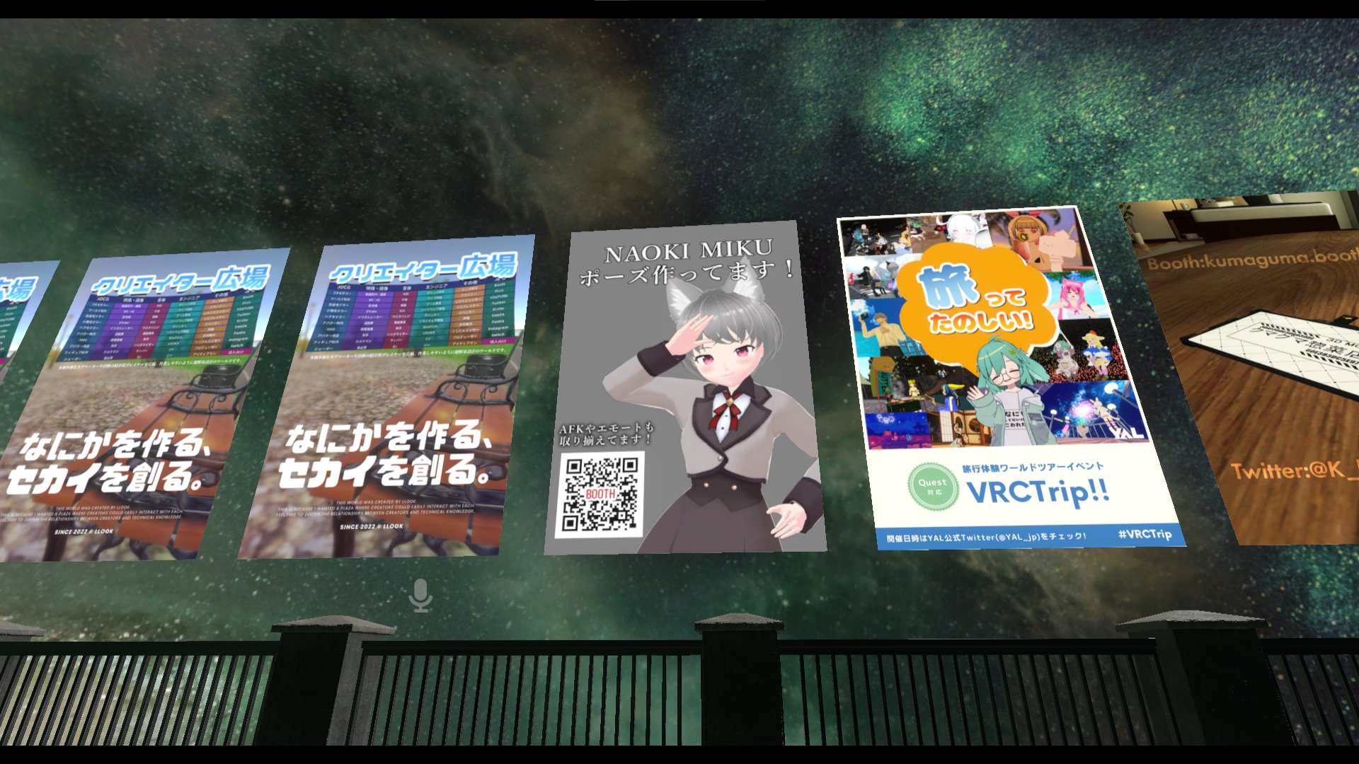 NAOKI MIKU on Twitter: "#VRChat の #クリエイター広場 に自分のポスターが飾られました～ やったぜ！ URLはこちら～ https://t.co ...