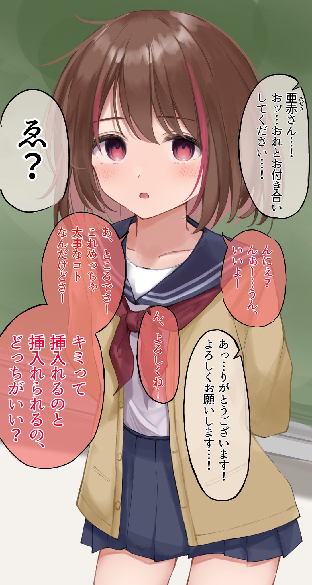 有澄 (@asno_ee) / Twitter