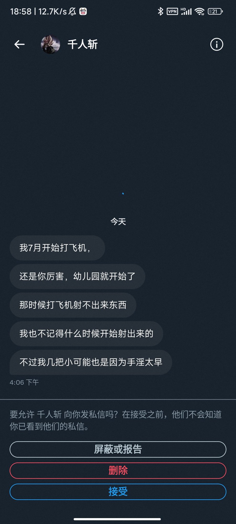阿忒密丝 On Twitter 私信大赏 小跟几岁手淫没关系,我还没吃药的时候有16呢 Qcyn3yel9a Twitter