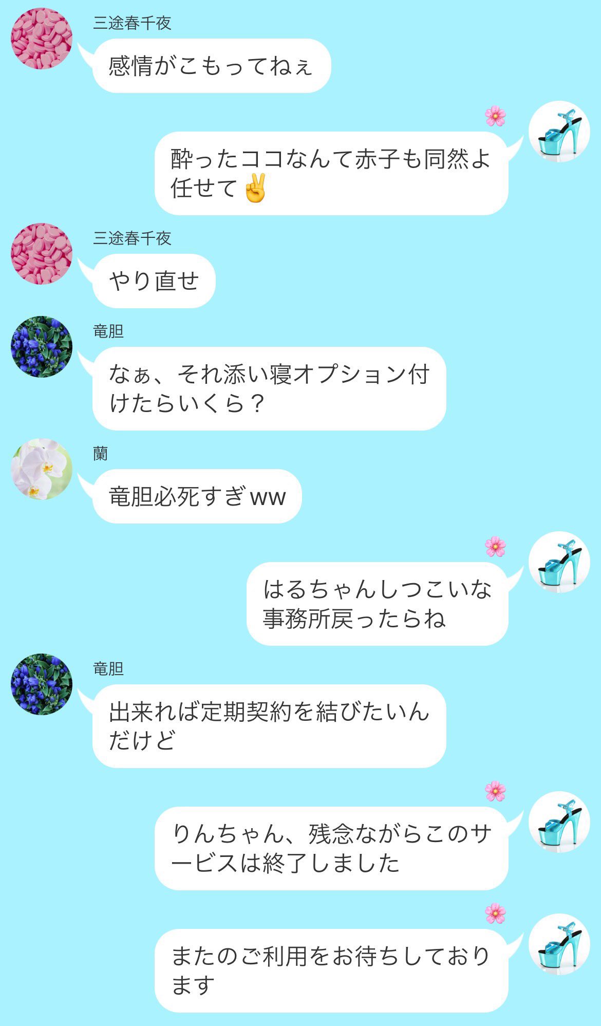 激動のなめろう on Twitter: "【再掲】泥i酔したkkと甘えたいbntn幹i部 bntn kk/ran/rind/snz/myk/kkch #tkrvプラス #tkrv夢 （6/6 ...
