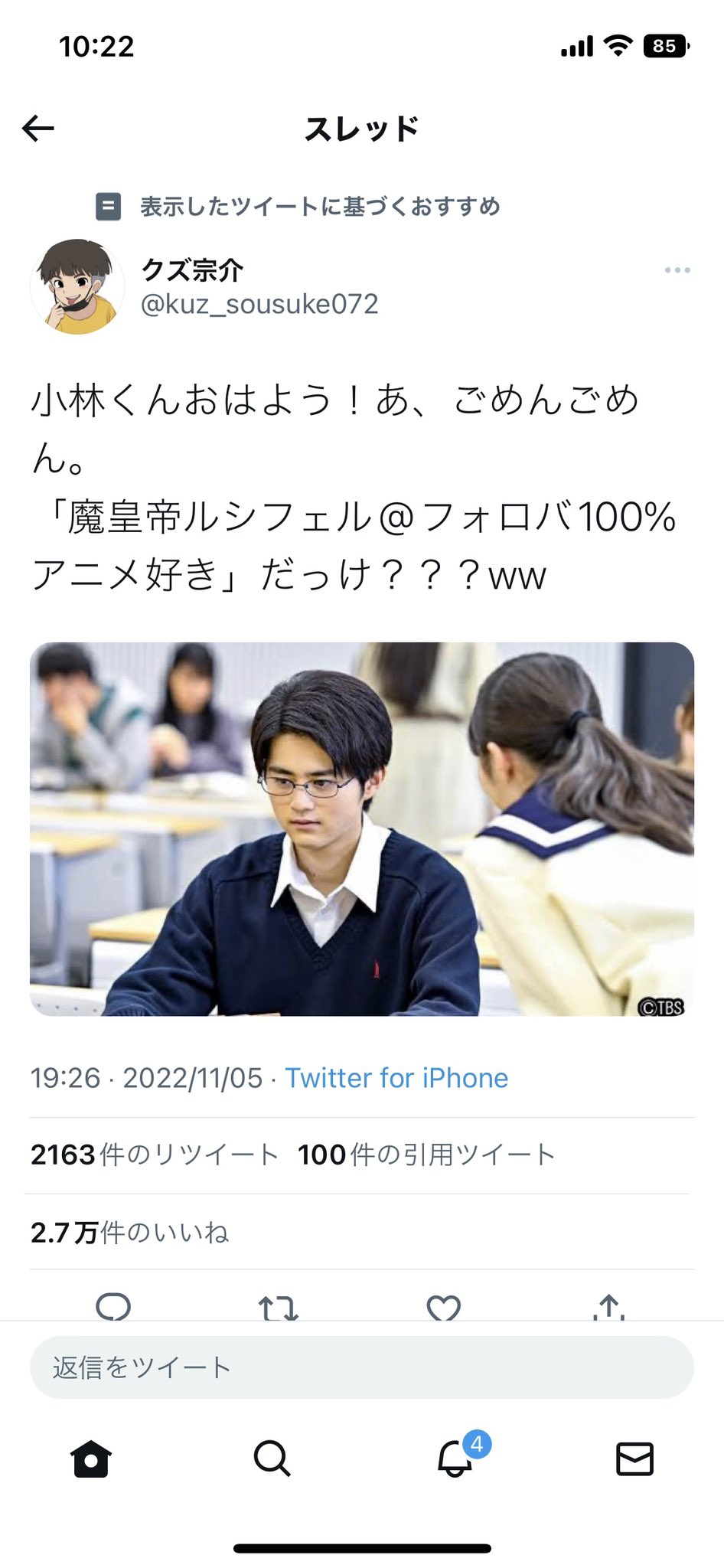 うっちーさん on Twitter: "@bozu_108 https://t.co/6WmIMx5bgk" / Twitter