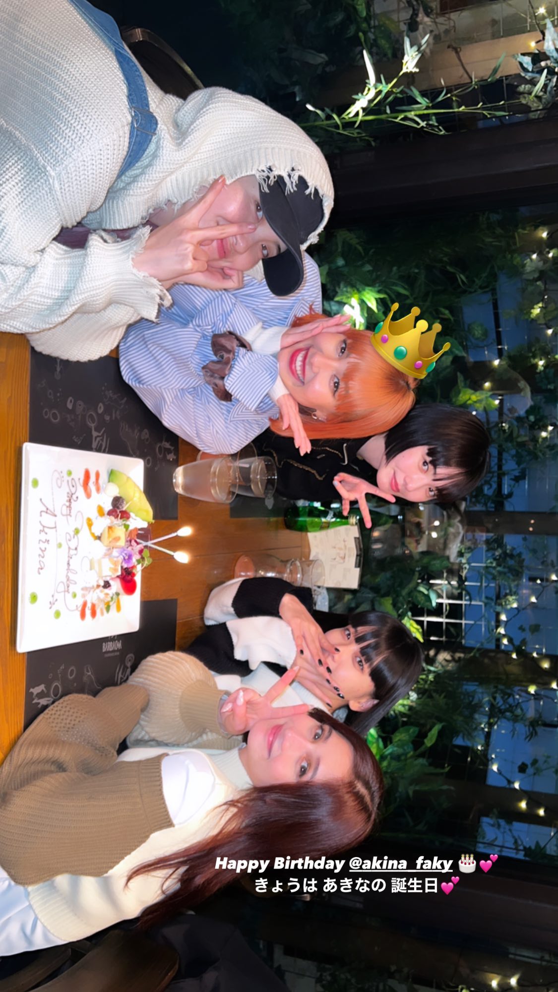 ꜰᴀᴋʏ ꜱɴꜱ ᴜᴘᴅᴀᴛᴇꜱ on Twitter: "221123 | @Hina_faky instastory (with @AKINA_faky) 🔗https://t.co ...