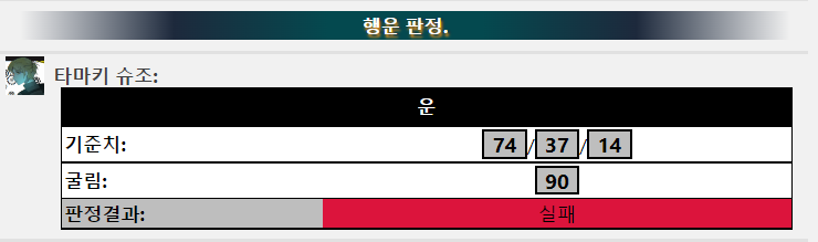 Rit on Twitter: "실패 https://t.co/faycsnFfeT" / Twitter