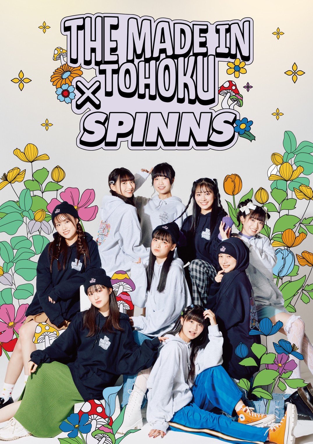 SPINNS/スピンズ official on Twitter: "\コラボ情報／ #いぎなり東北産 とSPINNSのコラボレーションアイテム発売決定🍄🌼*･ コラボを記念して2shotチェキ ...