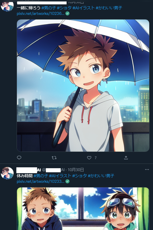 しょねろぼ On Twitter Aiを使った絵柄泥棒って本当にいるんだ