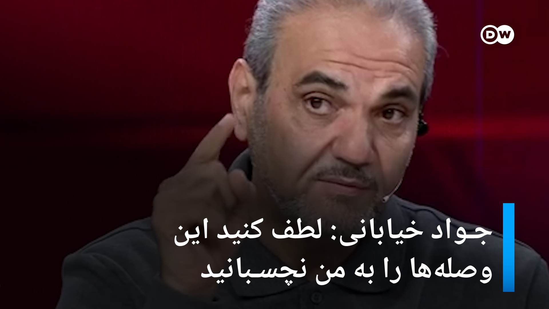 Dw فارسی On Twitter ویدیویی از جواد خیابانی در شبکههای اجتماعی منتشر