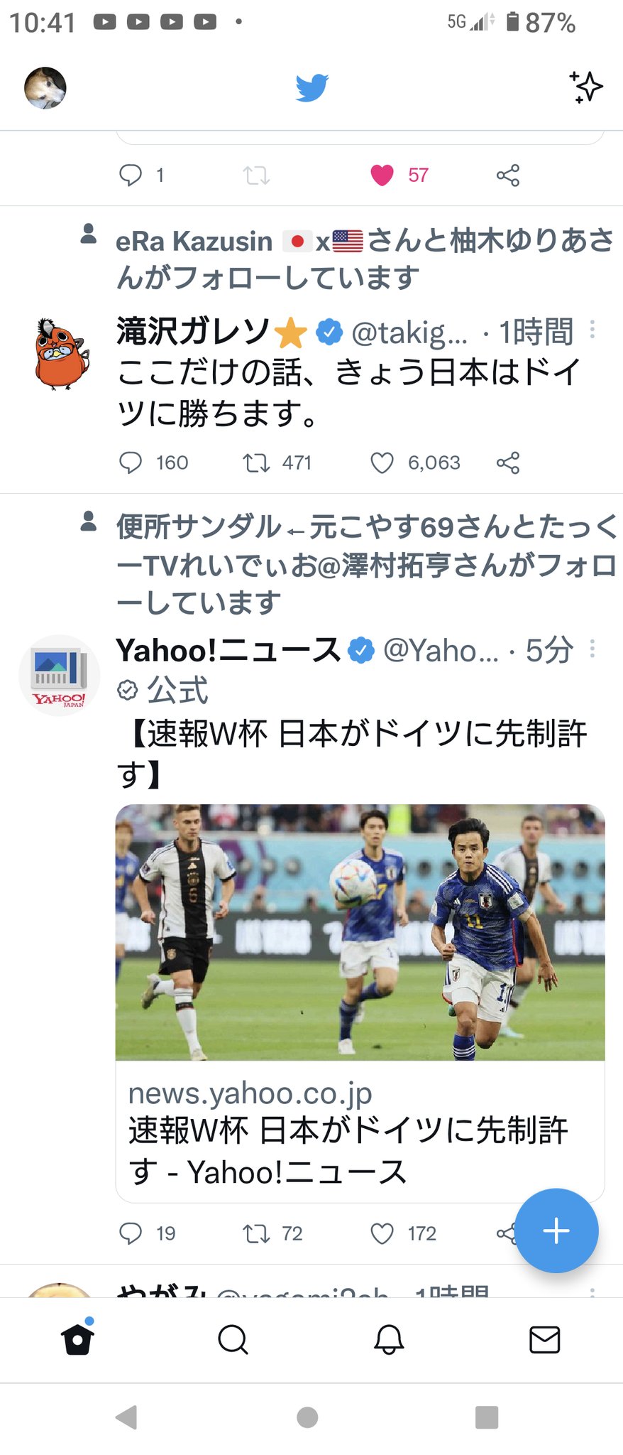 いっちー ️ on Twitter: "@takigare3 この並び(笑) https://t.co/vroNzt7vLw" / Twitter