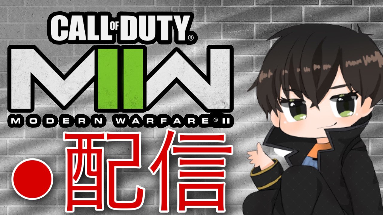 善助 on Twitter: "配信開始！ SR残りの3種をトークン使ってでもレベル上げを終わらせる！[CoD:MW2] URL:https://t.co/lnC3JvaPTk #twitch ...