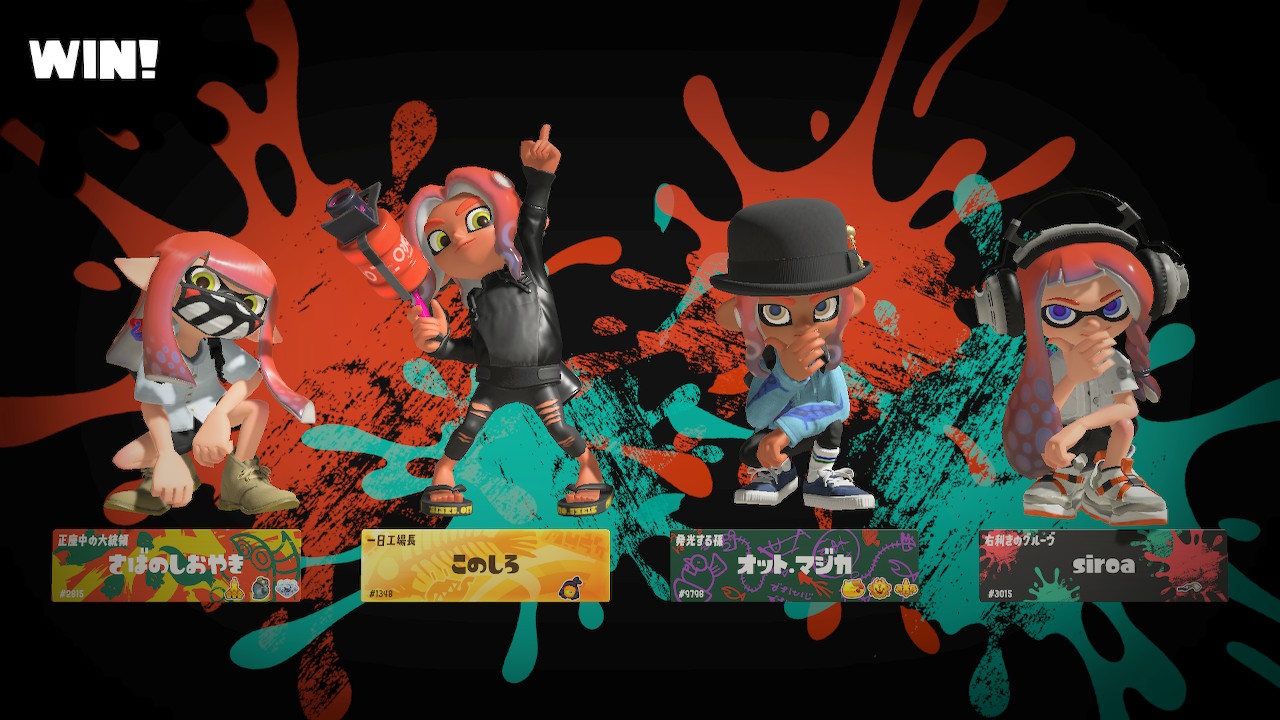 このしろ on Twitter: "おちゅ～ #スプラトゥーン3 #Splatoon3 #NintendoSwitch https://t.co/BUILUgeiPC" / Twitter