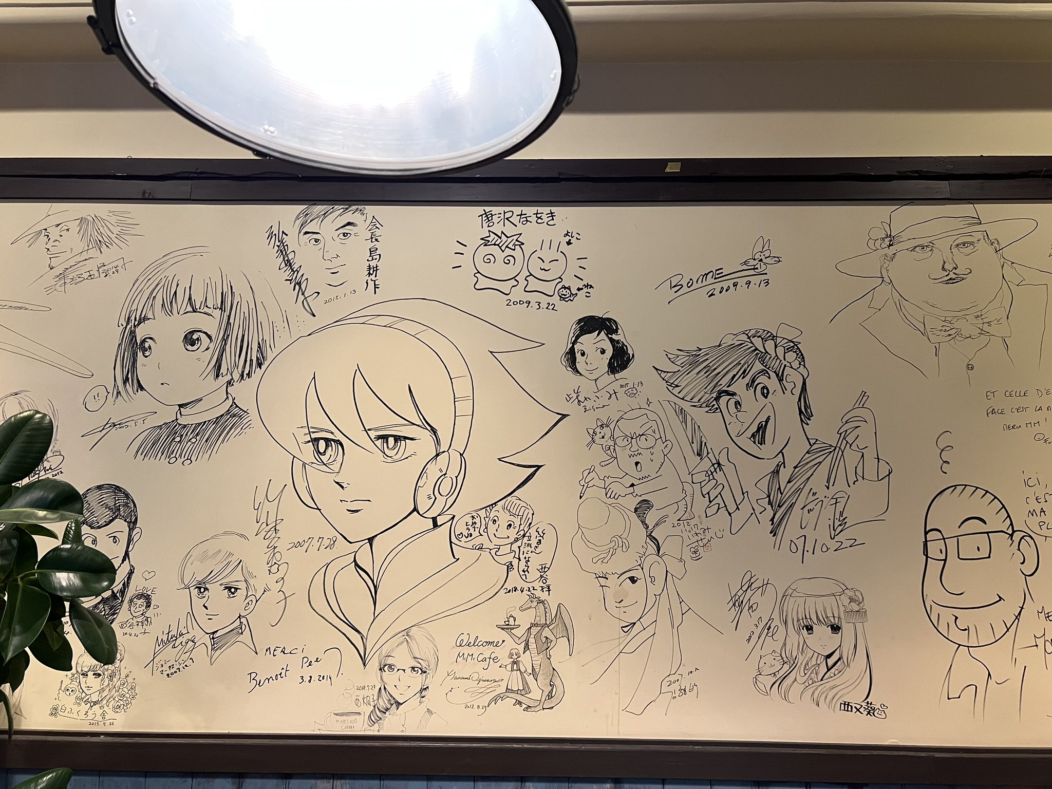 Deb Aoki on Twitter: "On this wall… Keiko Takemiya (To Terra), Monkey Punch (Lupin III), Kenshi ...