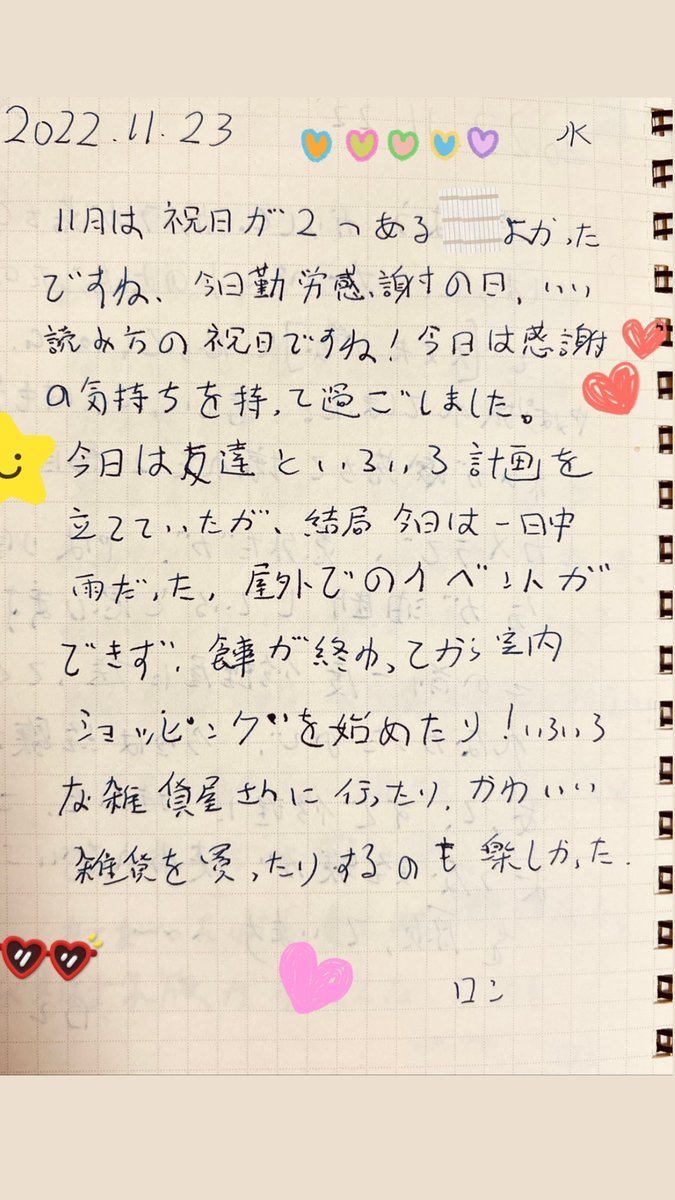 ロンモンロウ（龙梦柔/龍夢柔）栗子 @ron__monroe