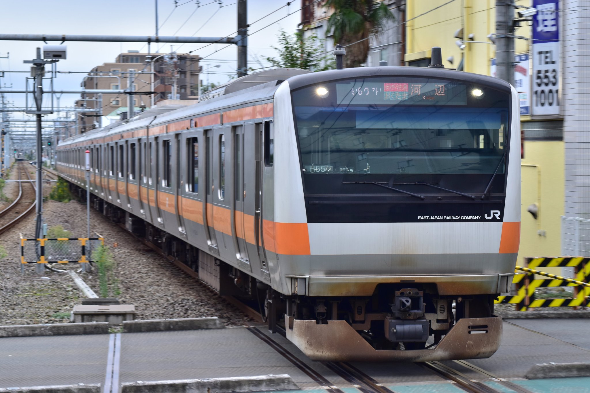 ｻﾝｼｬｲﾝ233 on Twitter: "E233-0 ホリデー快速おくたま号河辺行き 普段は停まりすらしない駅が終着駅になる珍事 表示負けと被写体ブレのプレッシャーが凄まじかった案件 ...